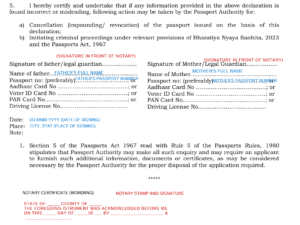 How to fill out Annexure D - Indian Passport Renewal
